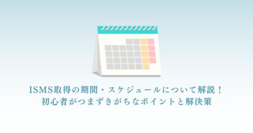 情報セキュリティの3要素「CIA」と4つの新要素 | オプティマ・ソリューションズ株式会社