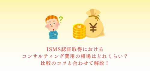 情報セキュリティの3要素「CIA」と4つの新要素 | オプティマ・ソリューションズ株式会社