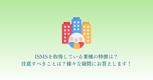 情報セキュリティの3要素「CIA」と4つの新要素 | オプティマ・ソリューションズ株式会社