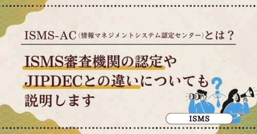 情報セキュリティの3要素「CIA」と4つの新要素 | オプティマ・ソリューションズ株式会社