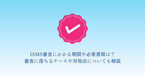 情報セキュリティの3要素「CIA」と4つの新要素 | オプティマ・ソリューションズ株式会社