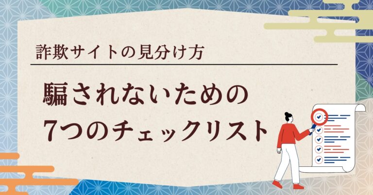 【Pマーク情報】JIPDECがPマークポータルの機能強化、取得更新の申請や事故報告がオンラインで可能に | オプティマ・ソリューションズ株式会社